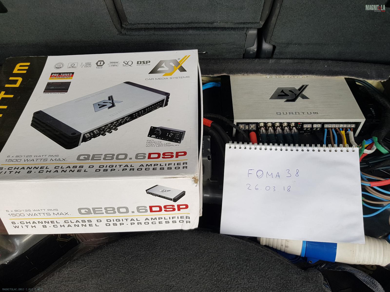 Процессорный ESX QE80.6DSP б/у